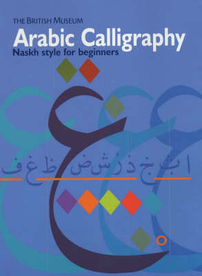 Arabic Calligraphy, Naskh Script for Beginners - Venetia Porter ...