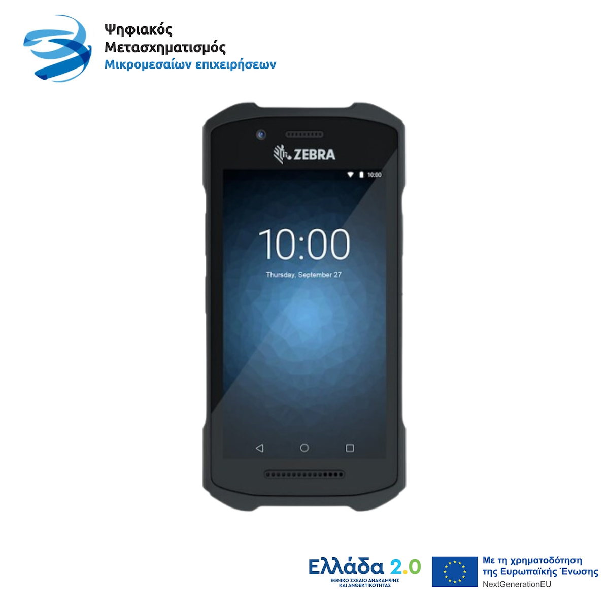 Zebra TC21 PDA με Δυνατότητα Ανάγνωσης 2D και QR Barcodes TC210K-01B212 ...