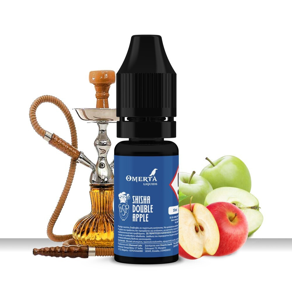 Omerta Gusto Shisha Double Apple 9mg 10ml | Skroutz.gr