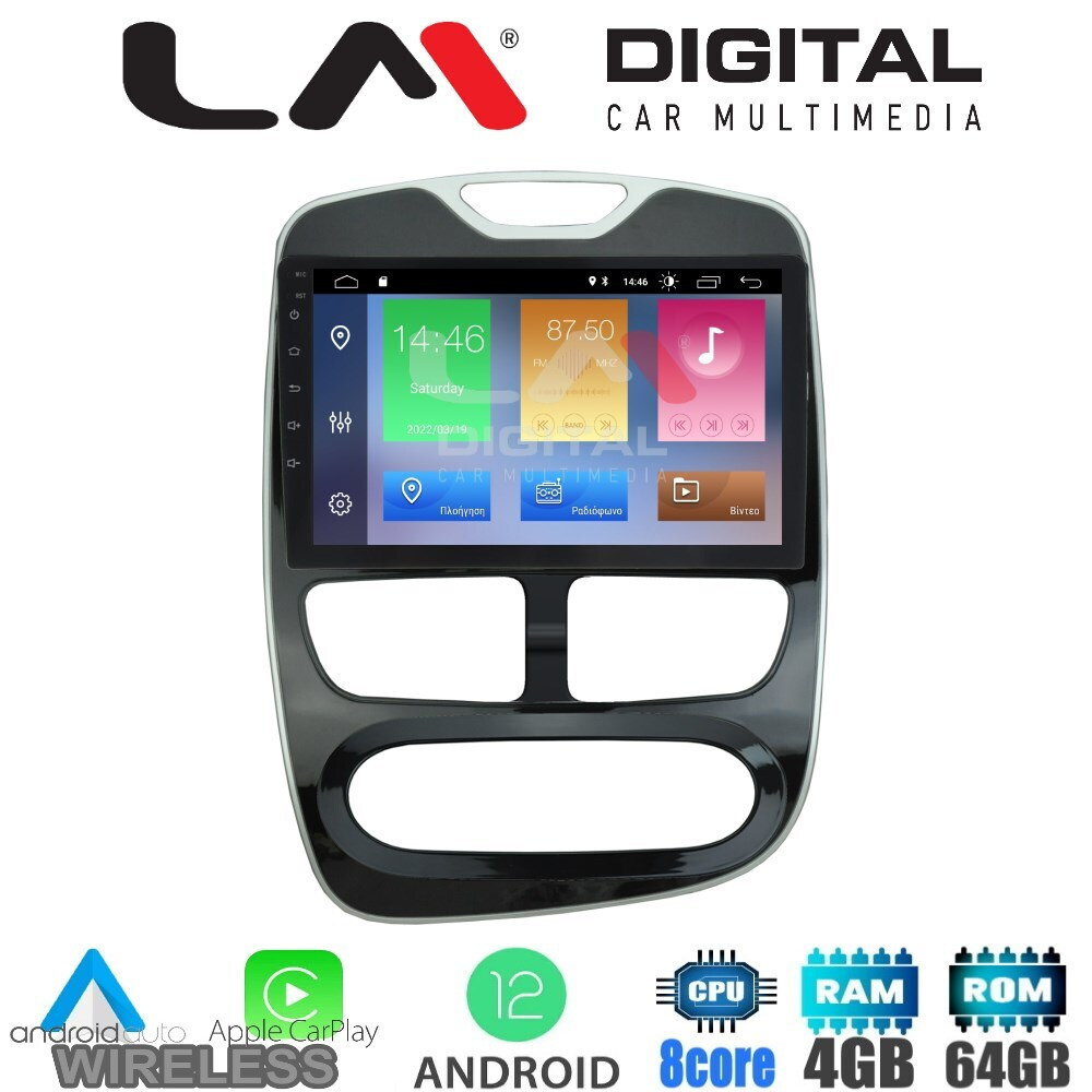 LM Digital Ηχοσύστημα Αυτοκινήτου για Renault Clio 2012-2015 (Bluetooth ...