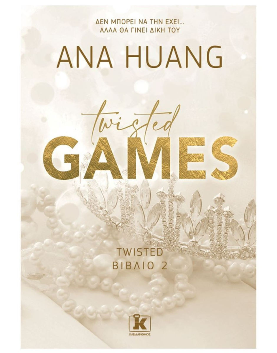 Twisted, 2: Games / ANA HUANG | Skroutz Βιβλία