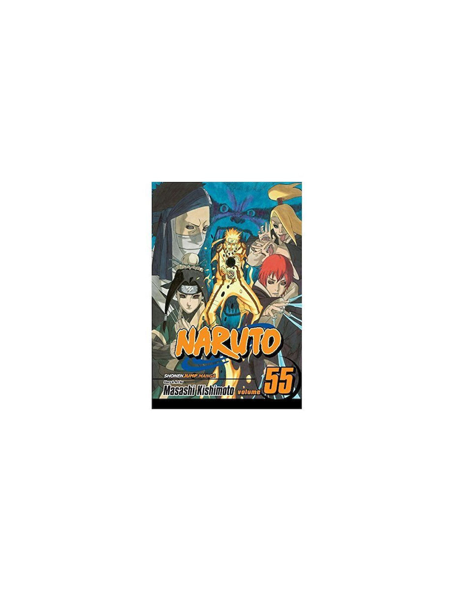 Naruto Vol. 55 - Masashi Kishimoto | Skroutz.gr