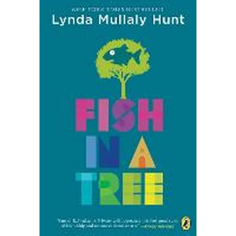 Fish in a Tree / LYNDA MULLALY HUNT | Skroutz Βιβλία