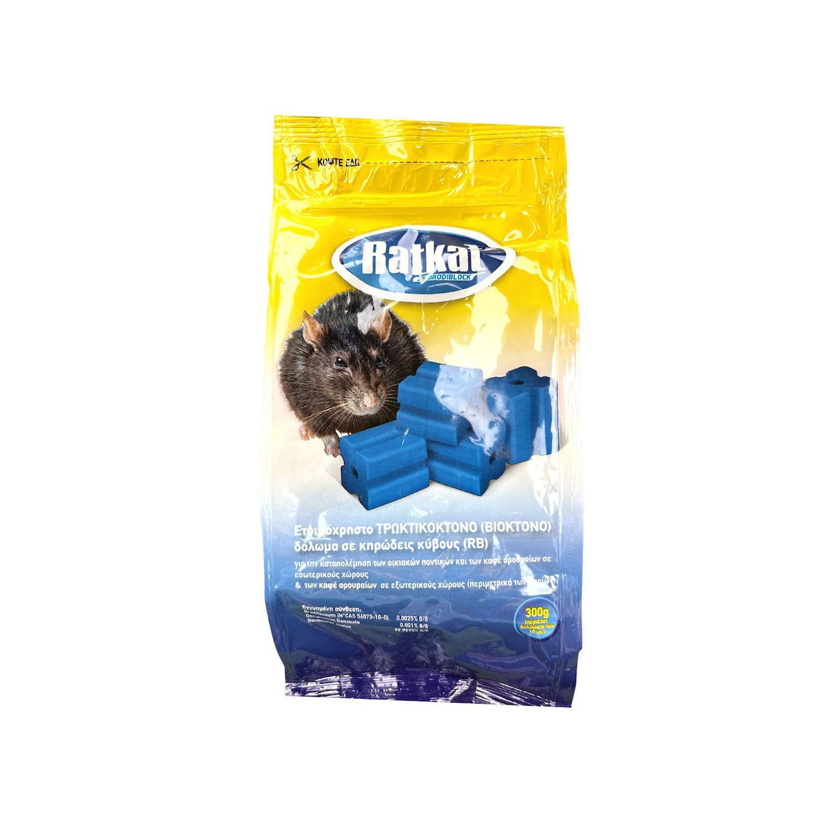 Ποντικοφάρμακο σε Κύβους Rat Kat 0.3kg | Skroutz.gr