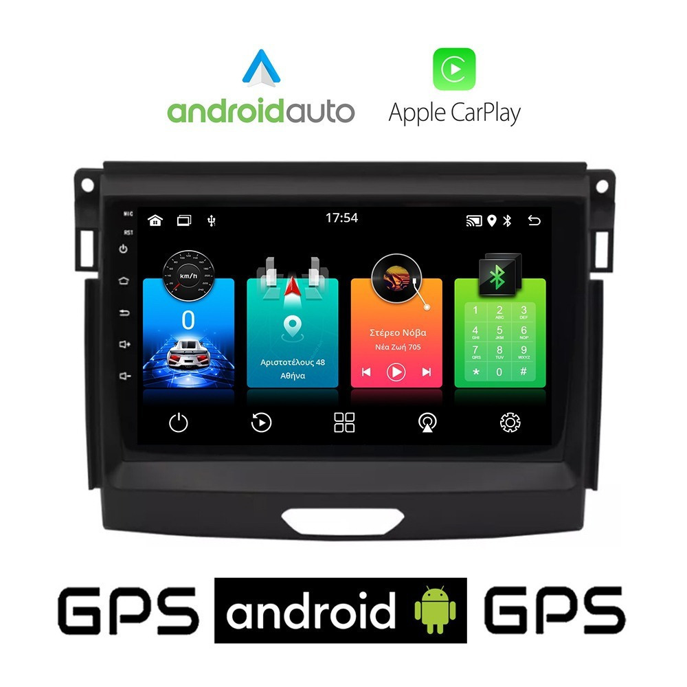 Ηχοσύστημα Αυτοκινήτου για Ford Ranger (Bluetooth/USB/AUX/GPS) με Οθόνη ...