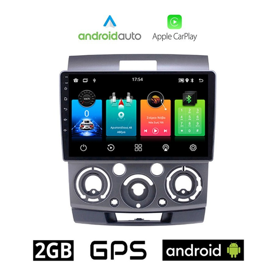 Ηχοσύστημα Αυτοκινήτου για Ford Ranger (Bluetooth/USB/AUX/GPS) με Οθόνη ...