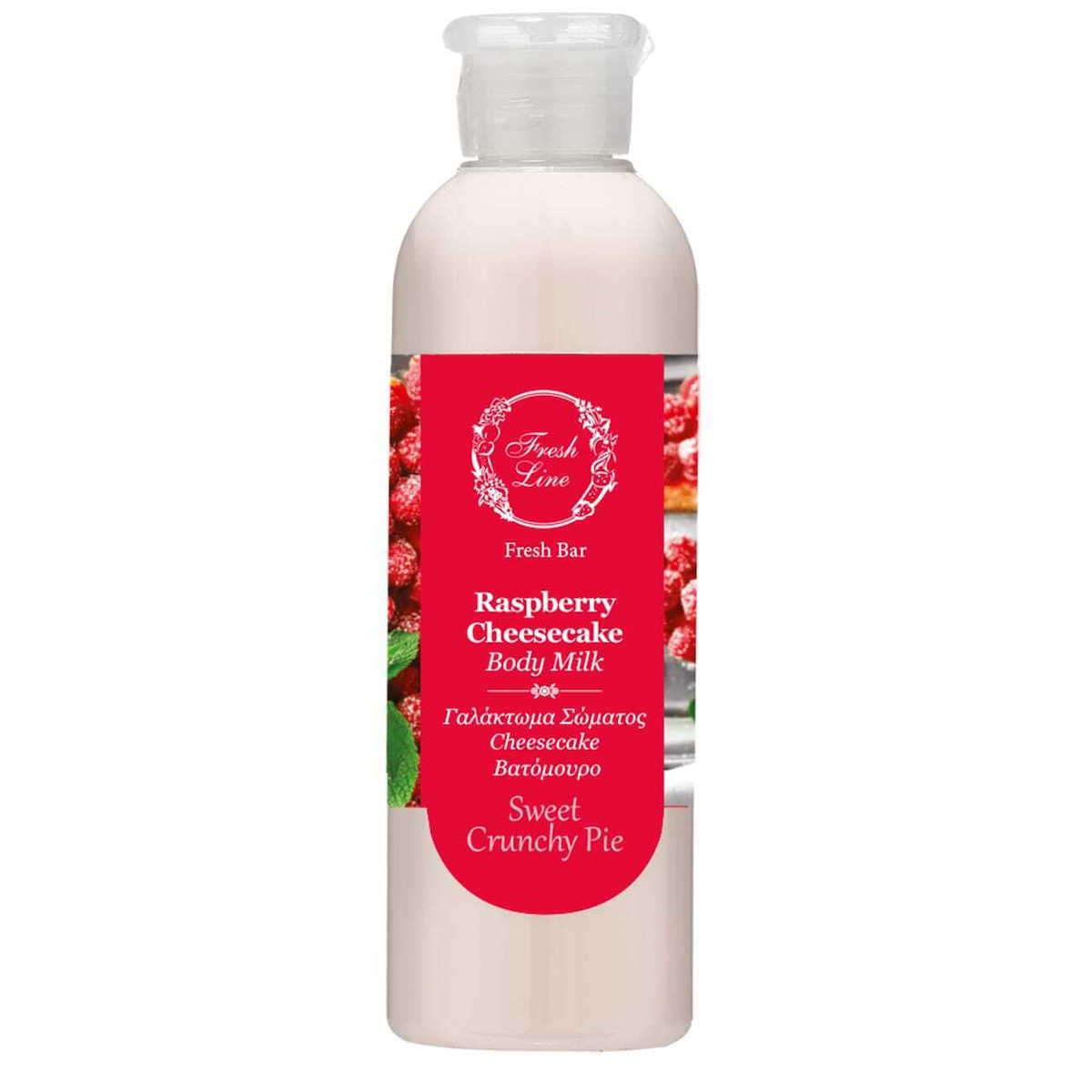 Fresh Line Cheesecake Raspberry Ενυδατική Lotion Σώματος 200ml | Skroutz.gr