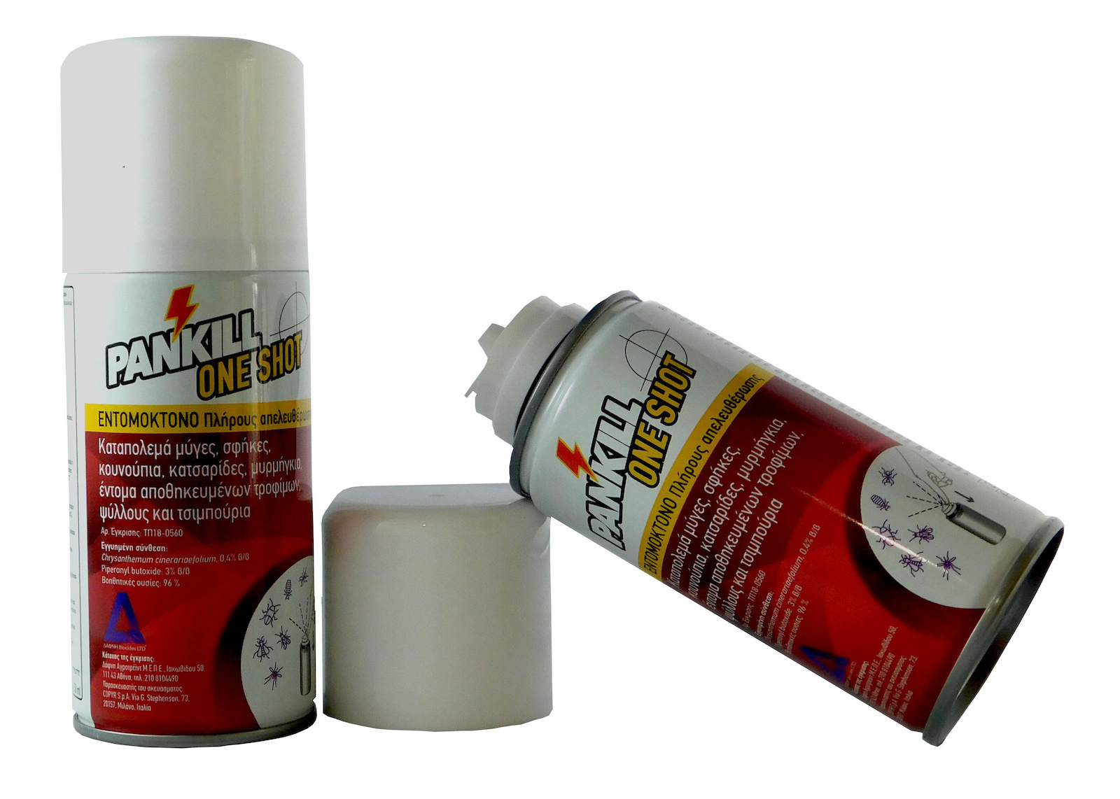 Pankill Εντομοκτόνο Spray για Κοριούς 150ml | Skroutz.gr