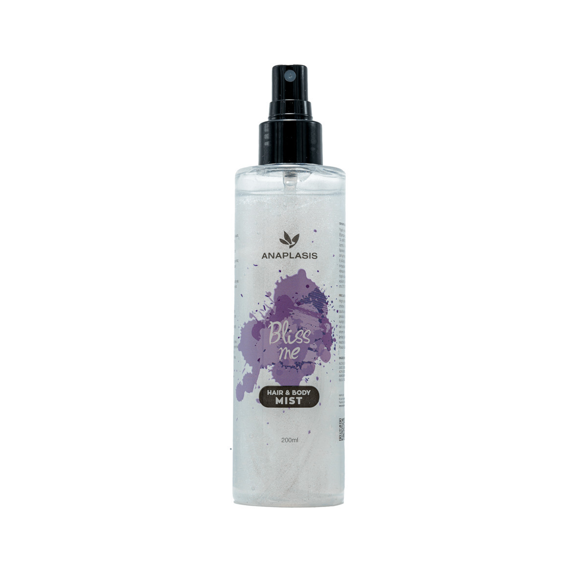 Anaplasis Bliss Me Body Mist Shimmer 200ml | Skroutz.gr