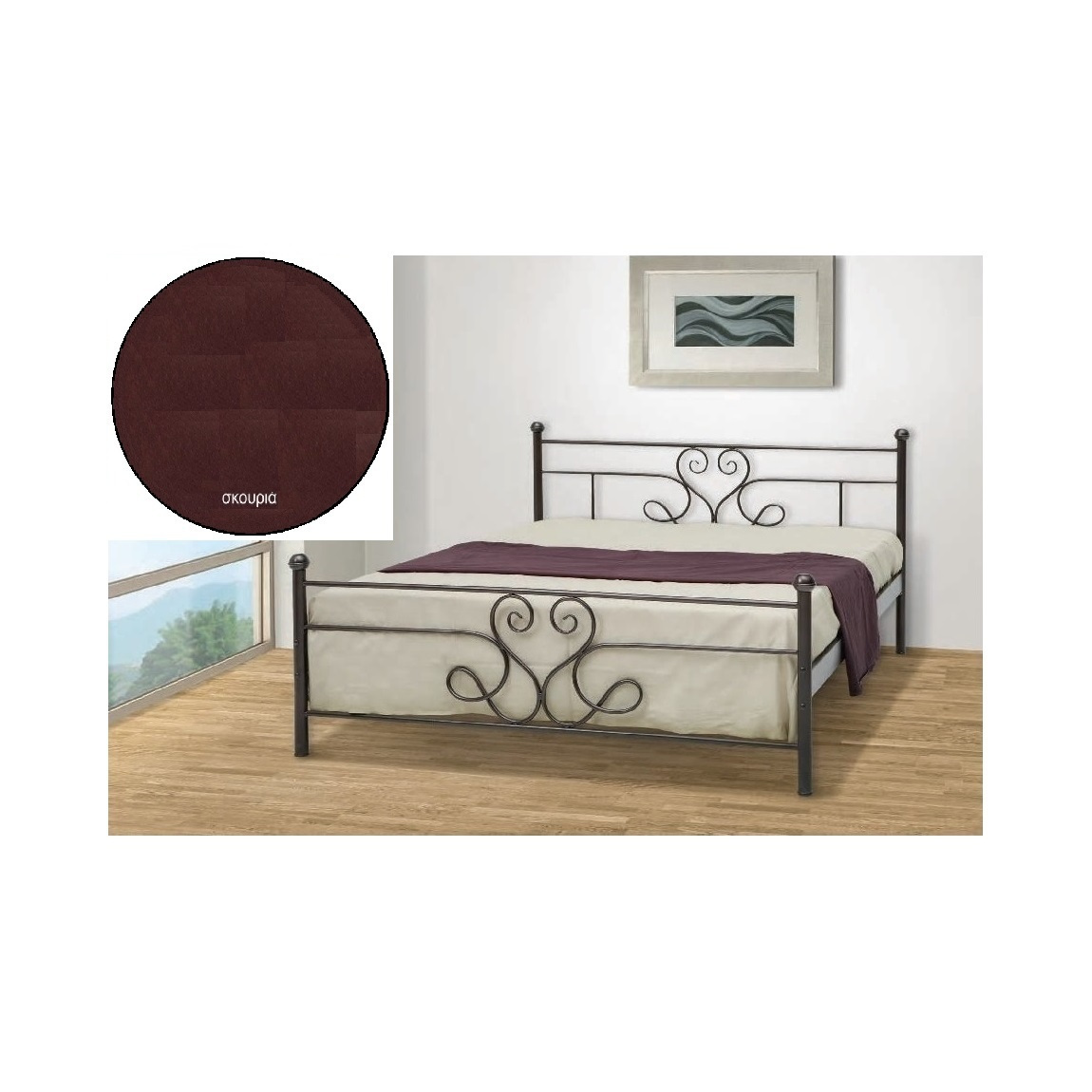 Ορίων Κρεβάτι Ημίδιπλο Μεταλλικό Σκουριά για Στρώμα 110x190cm | Skroutz.gr