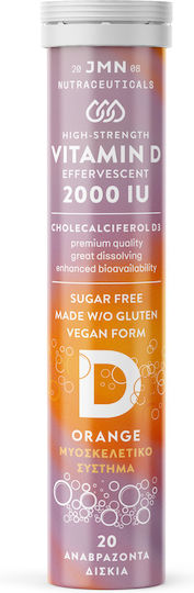JMN Vitamin D3 2000IU Βιταμίνη για Ενίσχυση του Ανοσοποιητικού & την ...