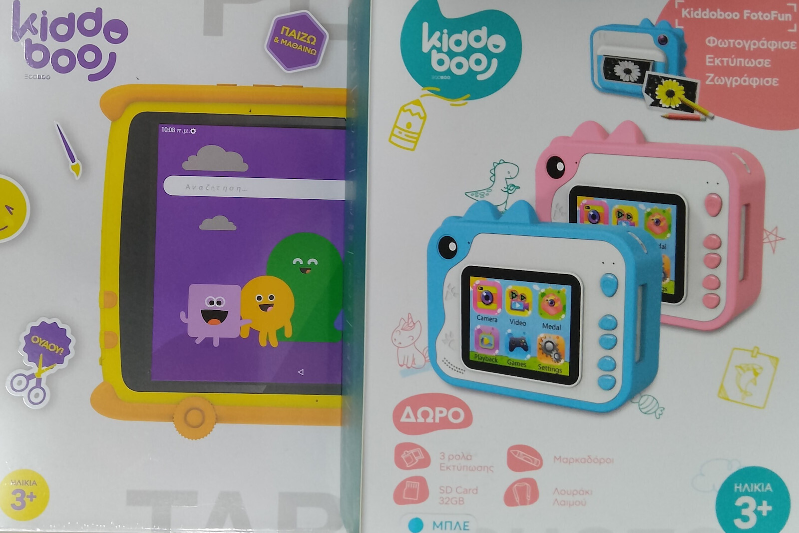 Egoboo Kiddoboo KB80P Plus 8" Tablet με WiFi (3GB/64GB/& kiddoboo foto ...