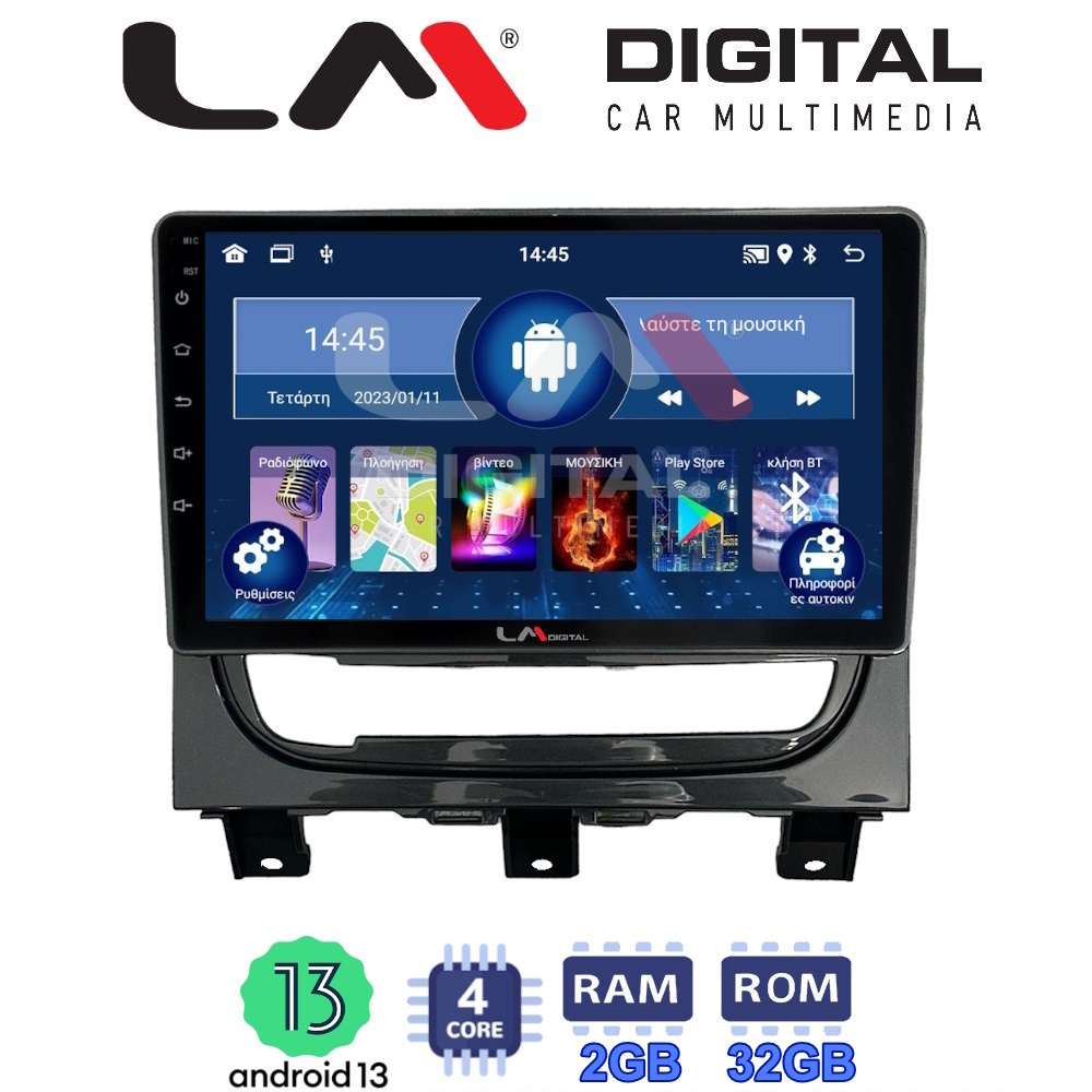 LM Digital Ηχοσύστημα Αυτοκινήτου για Fiat Strada 2012-2020 (Bluetooth ...