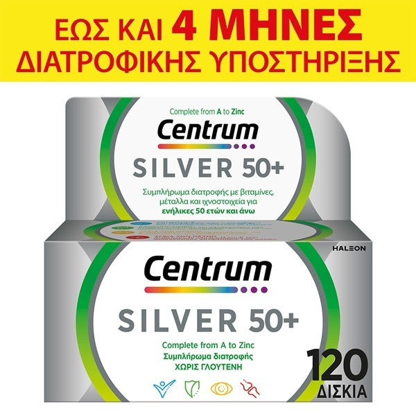 Centrum Silver 50+ Πολυβιταμίνη για Ενέργεια, Ενίσχυση του ...