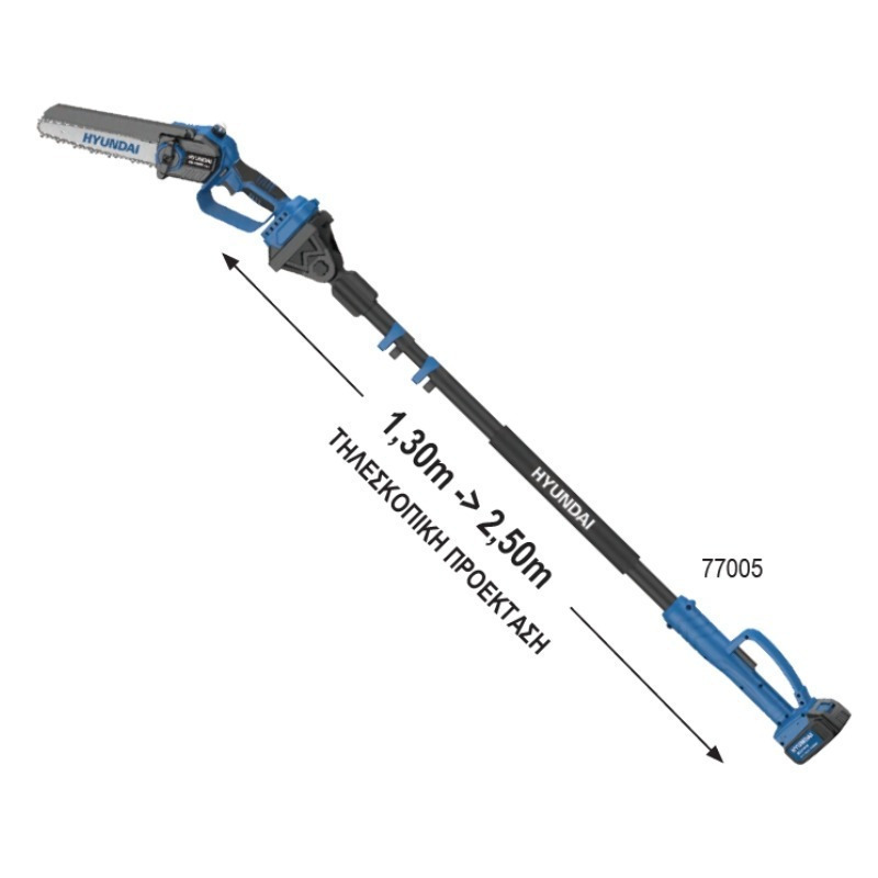 Τηλεσκοπικη Προεκταση Για Kλαδευτικα Αλυσοπριονa-ψαλιδια Hyundai (#77005) | Skroutz.gr