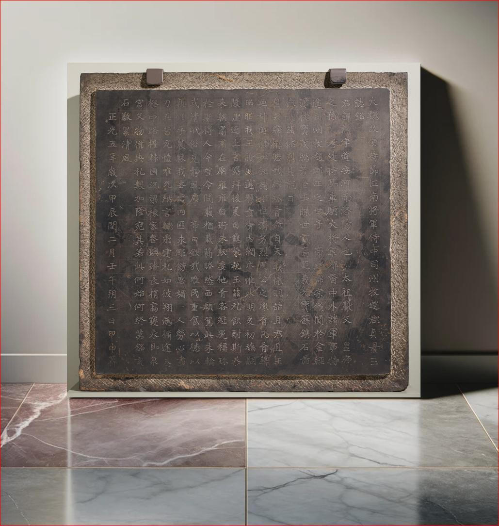 iLovePrints Sarcophagus, With Accompanying Memorial Tablet And Cover ...