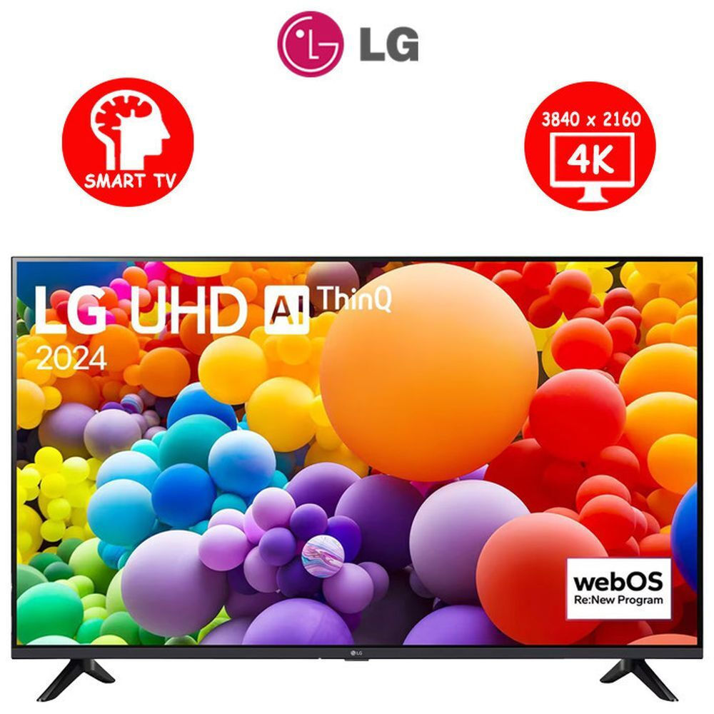 LG Smart Τηλεόραση 55" 4K UHD LED AI UT73 HDR (2024) 55UT73006LA ...