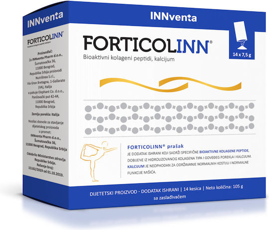 Innventa Forticolinn Ειδικό Συμπλήρωμα Διατροφής 14 φακελίσκοι ...