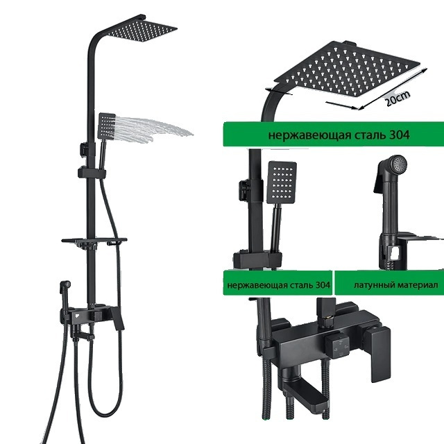 Shower Faucet Set Rain Shower Head Black Chrome Black-4ways-8inch A | Skroutz.gr