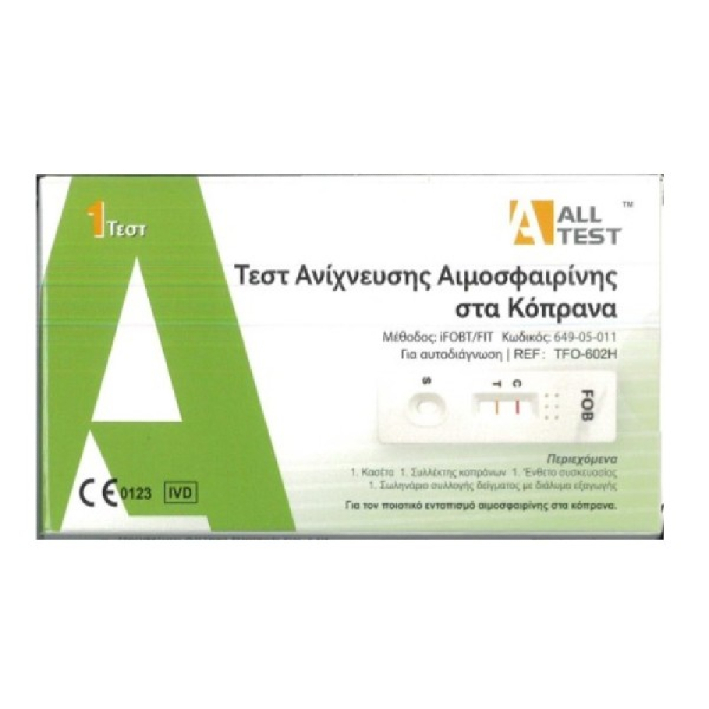 All Test Strep A 1τμχ Τεστ Στρεπτόκοκκου Ανίχνευσης Αιμοσφαιρίνης στα ...