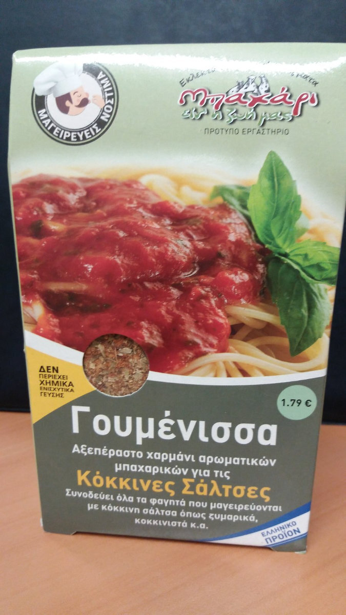 Μπαχάρι ειν' η ζωή μας Μείγμα Καρυκευμάτων 45gr | Skroutz.gr