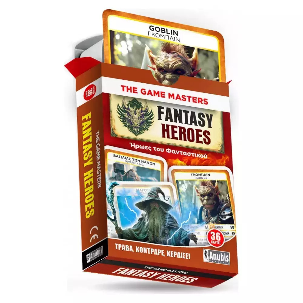 Anubis Anubis - The Game Masters: Fantasy Heroes (ήρωες Του Φανταστικού ...