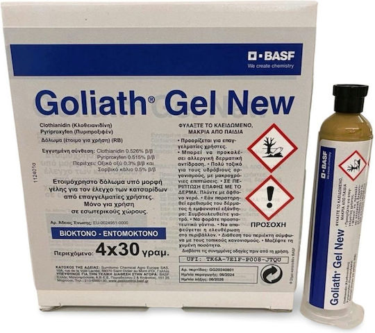 Goliath Gel για Κατσαρίδες 30gr GEO1182 | Skroutz.gr
