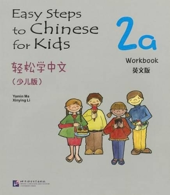 Easy Steps To Chinese For Kids Workbook 2a | Skroutz Βιβλία
