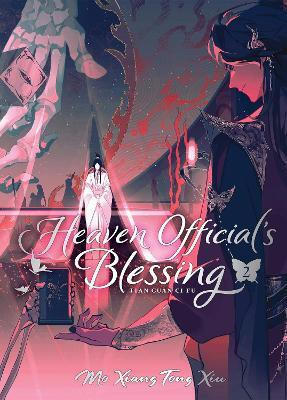 Heaven Official's Blessing Tian Guan Ci Fu Deluxe Novel Vol 2 Mo Xiang Tong Xiu Llc 1224, Vol. 2 ...