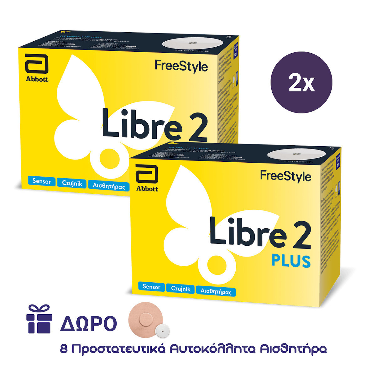 Abbott Abbott 2 Freestyle Libre 2 Plus Sensors | Skroutz.mt