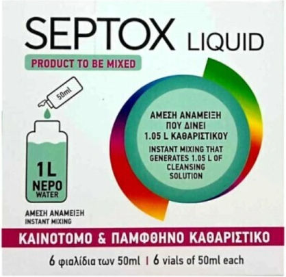 Medimar Septox 6 x 50ml | Skroutz.gr