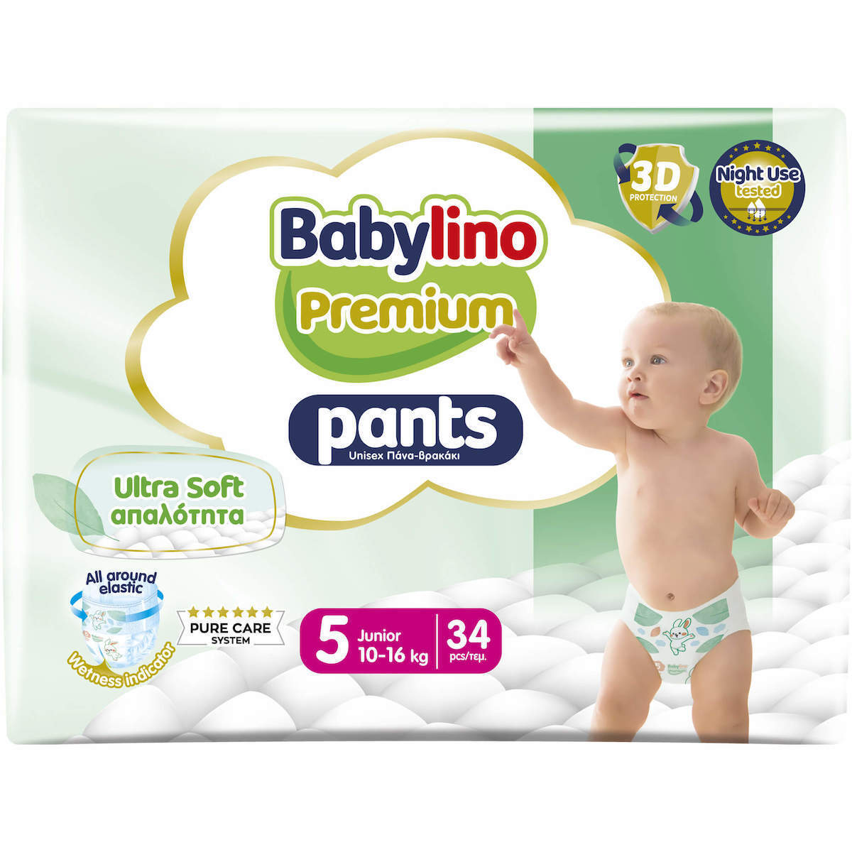 Babylino Πάνες Βρακάκι Premium Pants No. 5 για 10-16kg 34τμχ | Skroutz.gr