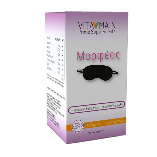 Vitamain Μορφέας Συμπλήρωμα για το Άγχος & τον Ύπνο 30 κάψουλες | Skroutz.gr