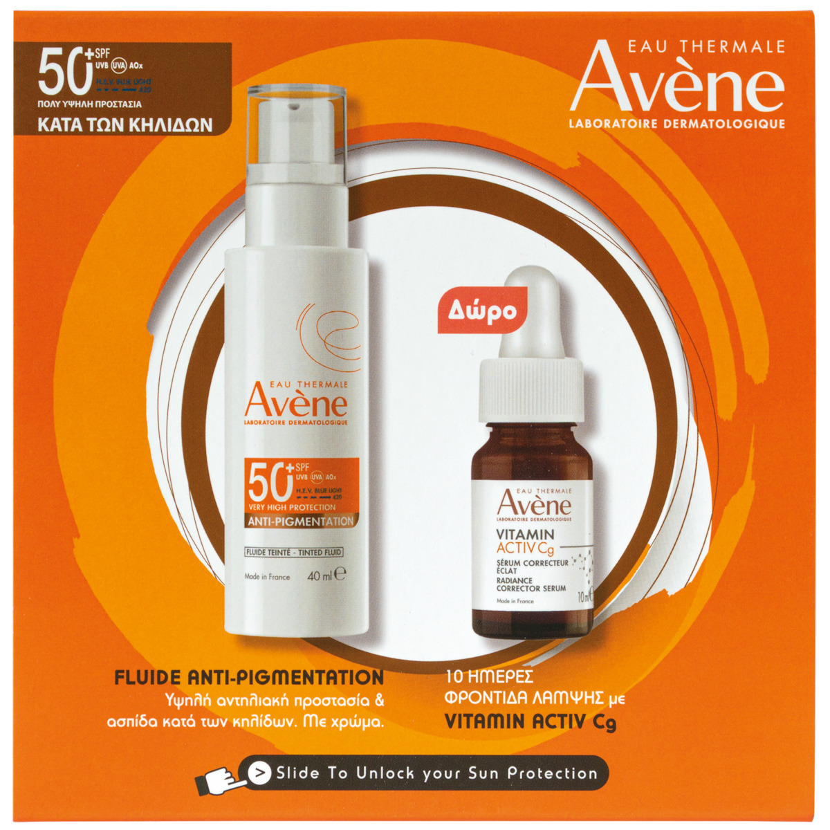 Eau Thermale Avène Eau Thermale Promo Σετ με Αντηλιακό Προσώπου & Serum ...