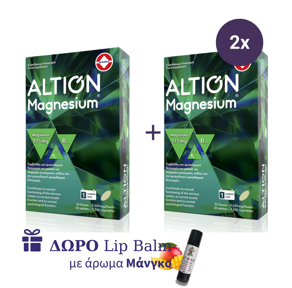 Altion Magnesium 375mg 2x 30 Ταμπλέτες | Skroutz.gr