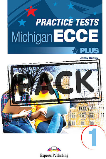 STUDENT PLUS - Όλες οι Κατηγορίες | Skroutz.gr