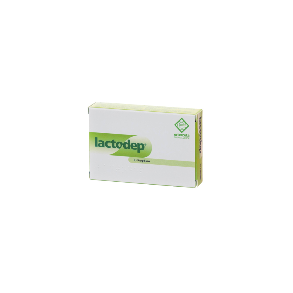 Erbozeta Lactodep Προβιοτικά 30 κάψουλες | Skroutz.gr