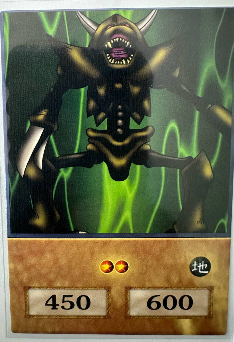 Yu-gi-oh Man-eater Bug Anime Single Card | Skroutz.gr
