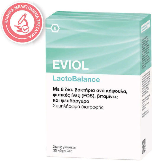 Eviol LactoBalance με Προβιοτικά και Πρεβιοτικά 30 κάψουλες | Skroutz.gr