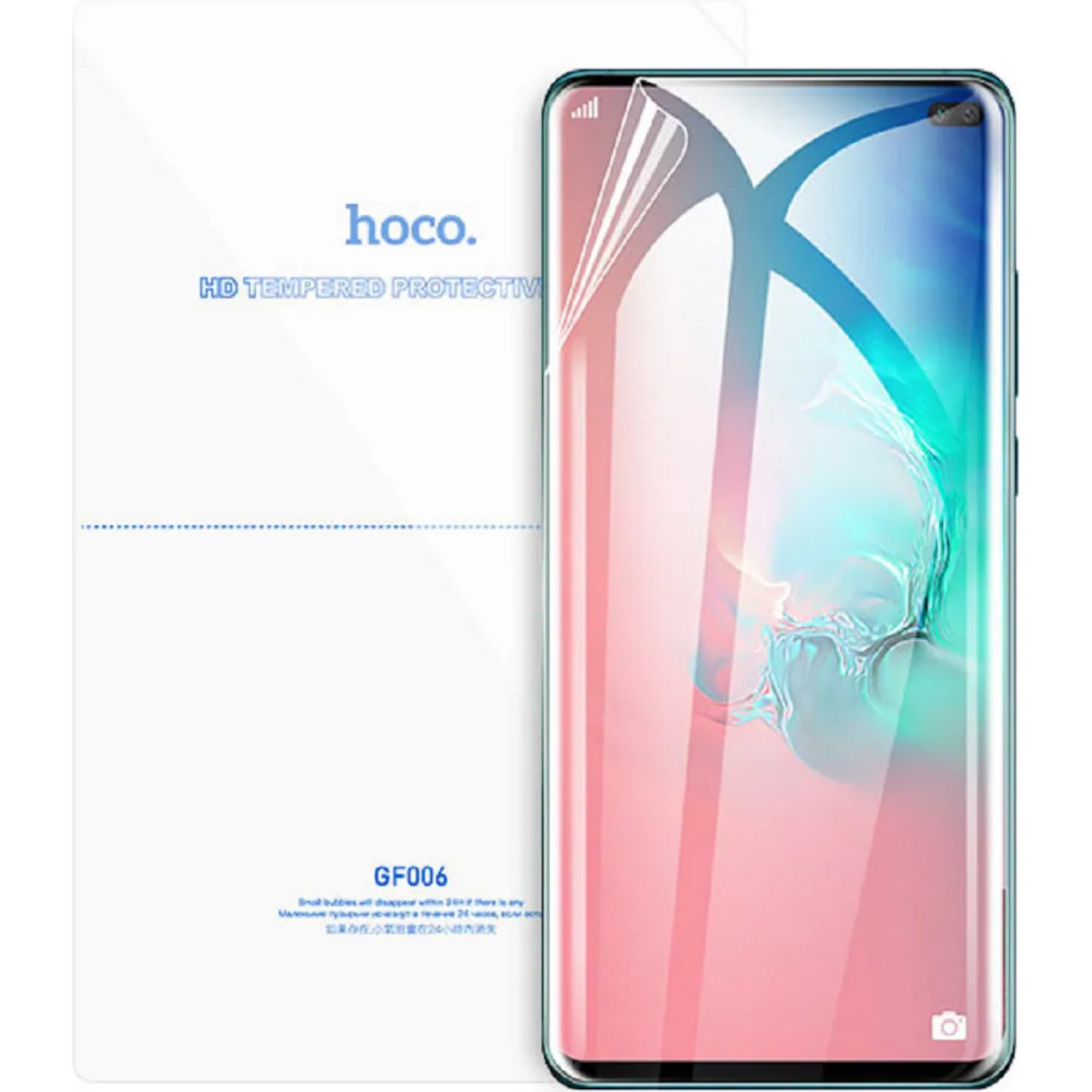 Hoco 0.15mm Hydrogel Displayschutzfolie (iPhone 17 Pro Max / iPhone 17 ...