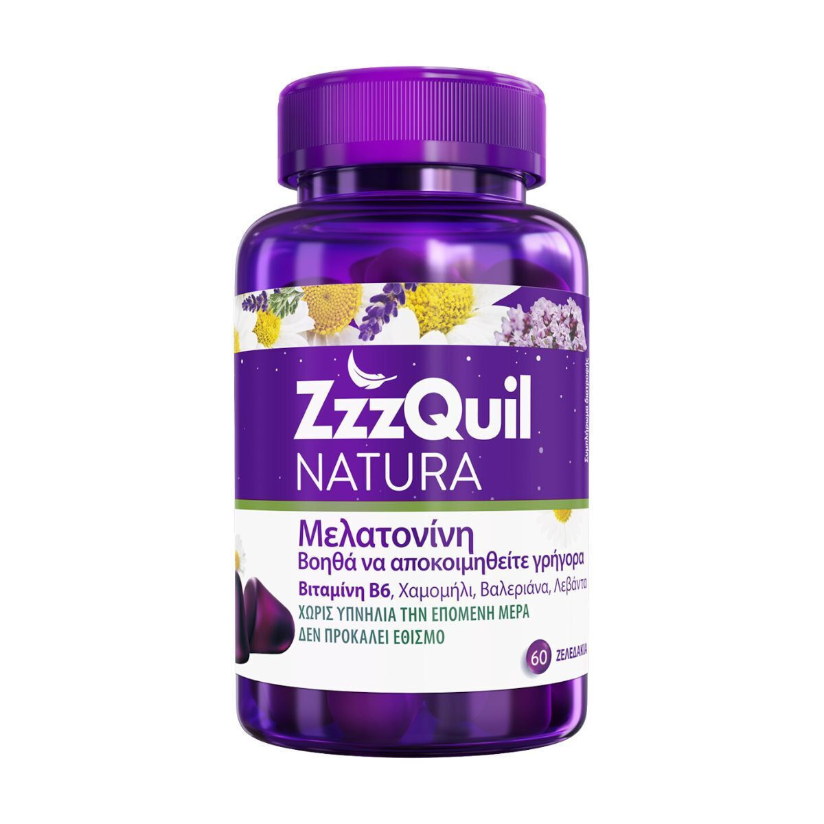 ZzzQuil Natura 1mg Συμπλήρωμα για τον Ύπνο 60 ζελεδάκια Forest Fruits ...