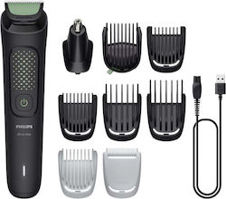 philips one trimmer - Όλες οι Κατηγορίες | Skroutz.gr