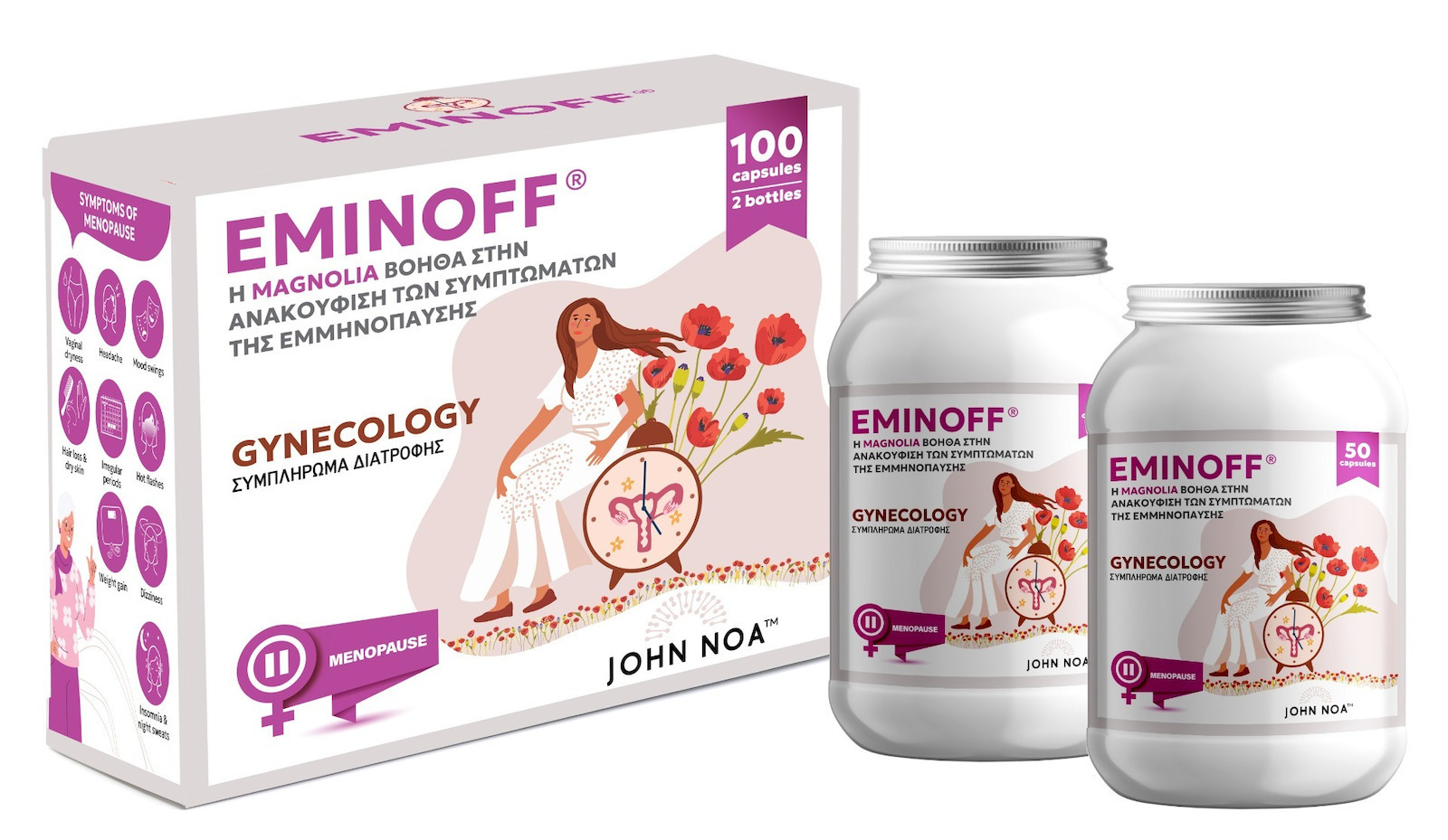 John Noa Eminoff Συμπλήρωμα Διατροφής Ανακούφιση Συμπτωμάτων ...