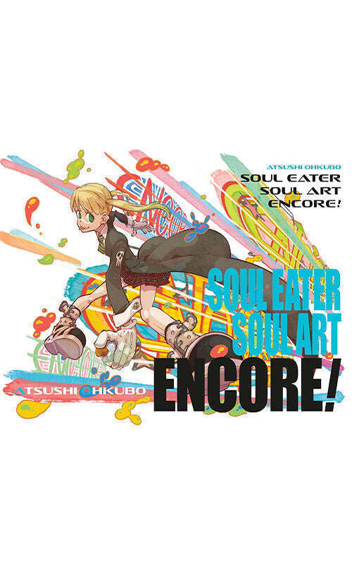 Soul Eater Soul Art Encore, of the best Vol. 200 (2025) | Skroutz Βιβλία