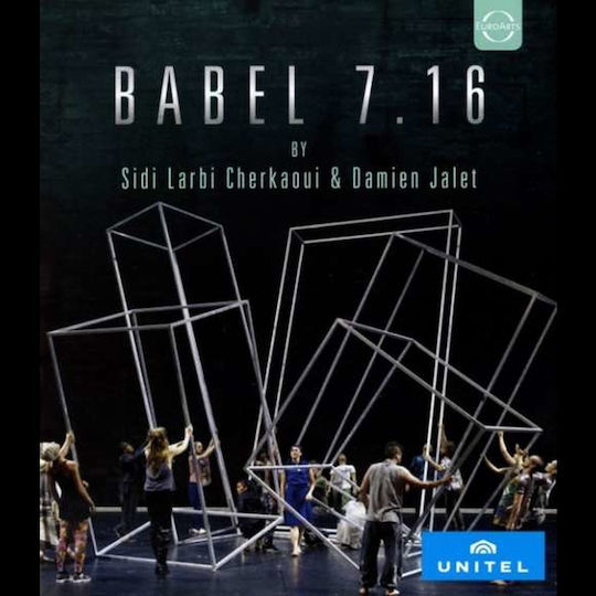 Sidi Larbi Dam Cherkaoui Babel 7.16 1 Blu-ray | Skroutz.gr